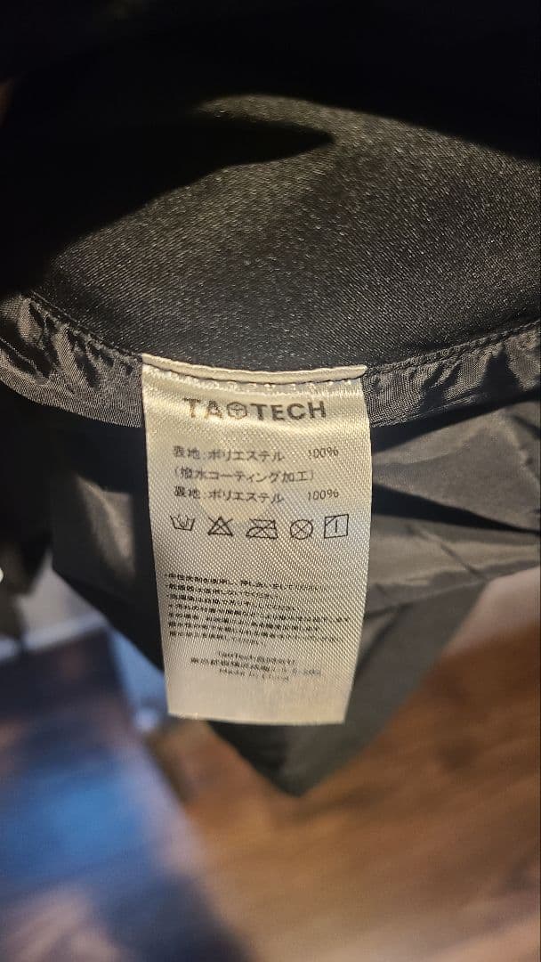 TAO TECH 防水撥水ジャケット XL ブラック タオテック
