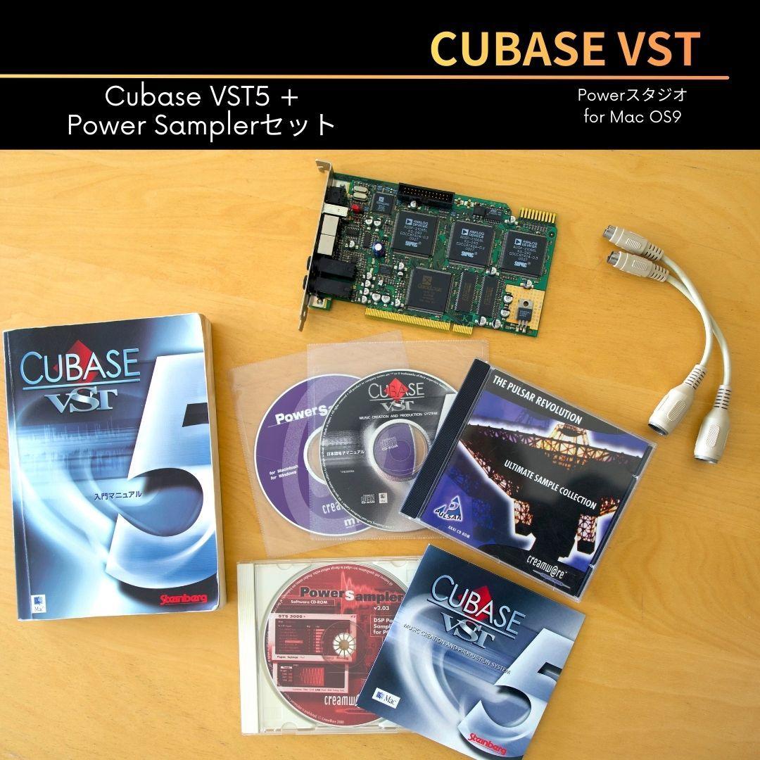 【希少】Cubase VST 5 + Power Samplerセット 解説書付