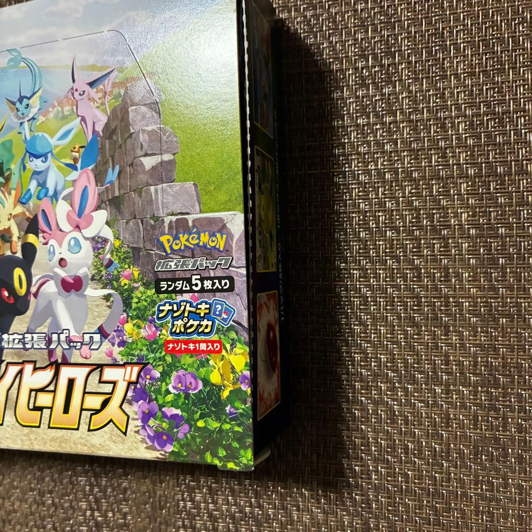 ポケモンカード イーブイヒーローズ シュリンクなし 封入率一致 box