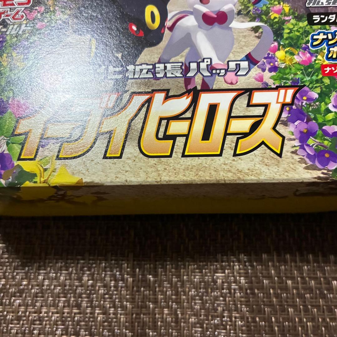 ポケモンカード イーブイヒーローズ シュリンクなし 封入率一致 box