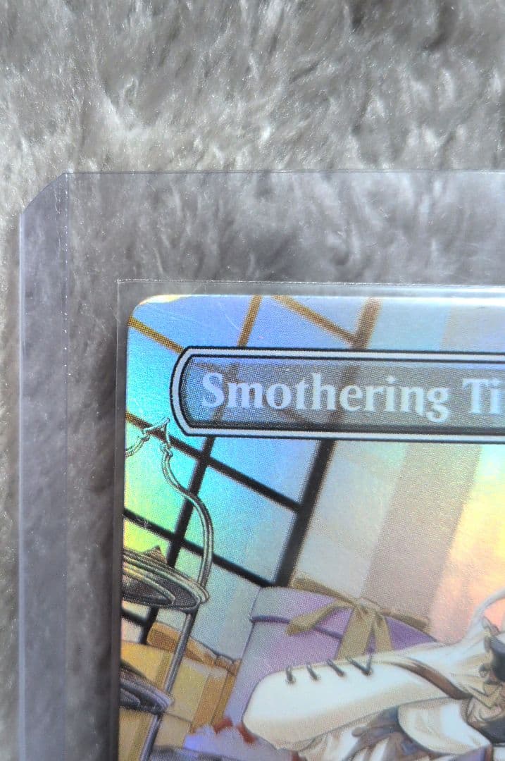 Smothering Tithe 息詰まる微税foil英語版