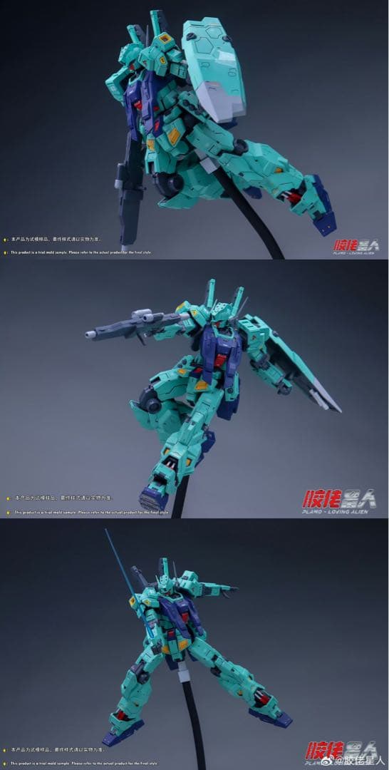 [新品未開封]MG1/100 RGM-88X アムロ専用ジェダ 海外製プラモデル