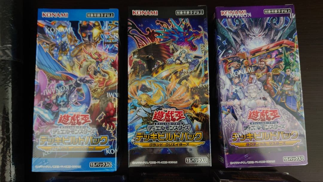 遊戯王 デッキビルドパック タクティカルマスターズ　グランドクリエイター BOX