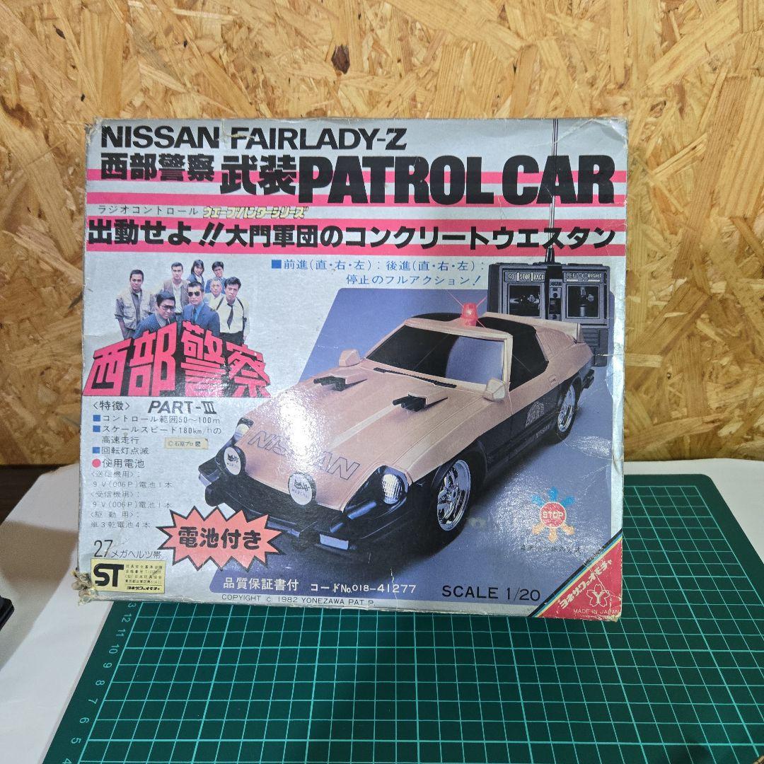 西部警察　Nissan Fairlady Z ヨネザワ　大門軍団　昭和レトロ