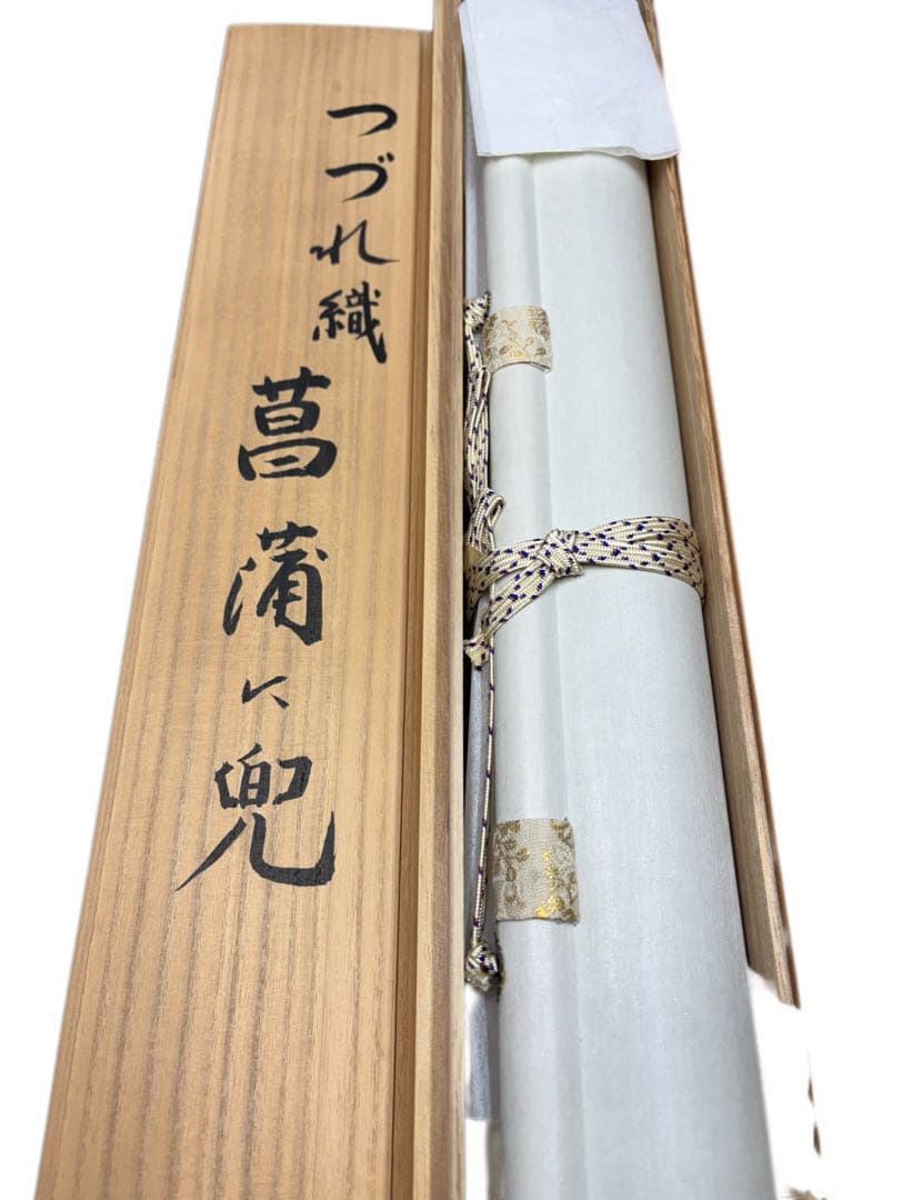 【未使用極美品】つづれ織掛軸 菖蒲に兜 桐箱付 京都西陣織 全長約192cm
