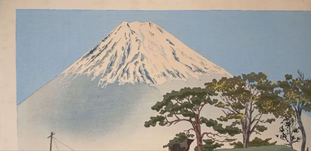 新版画富士三十六景ノ内豊年の富士、徳力富吉郎画、昭和15頃内田美術書肆出版