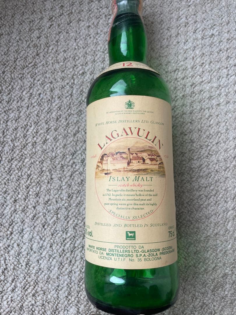 Lagavulin Islay Malt 12年 オールドボトル空き瓶