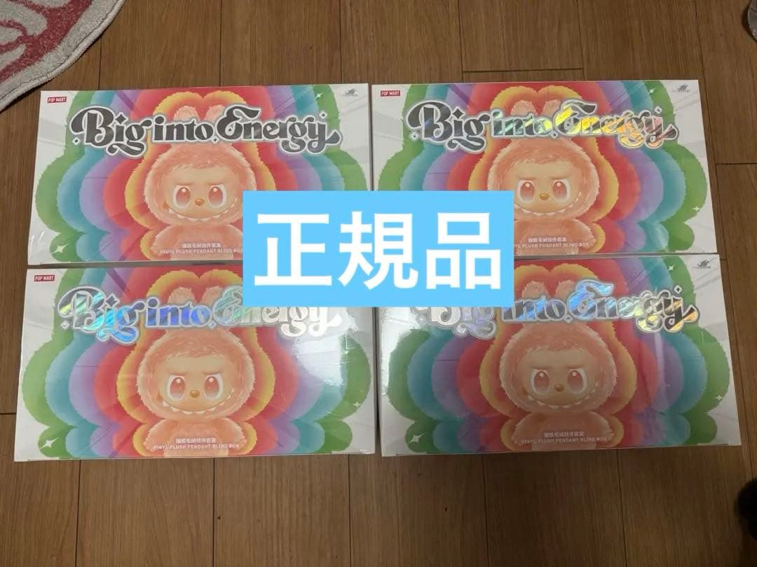 【正規品】Big into Energy アソートボックス ラブブ 4アソート