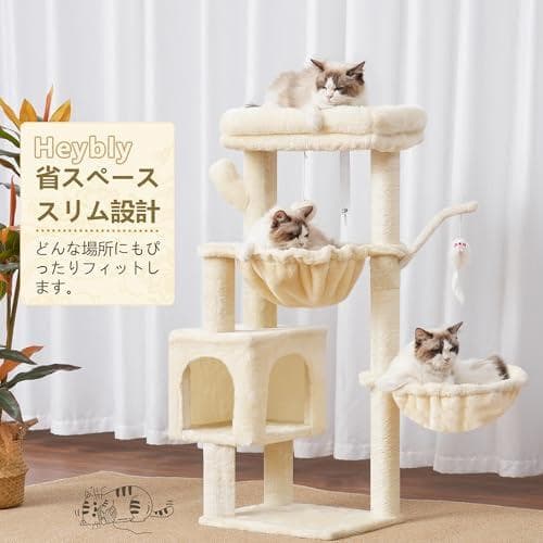 Heybly キャットタワー ミニキャットタワー 子猫や体の小さな猫に最適 ☆彡