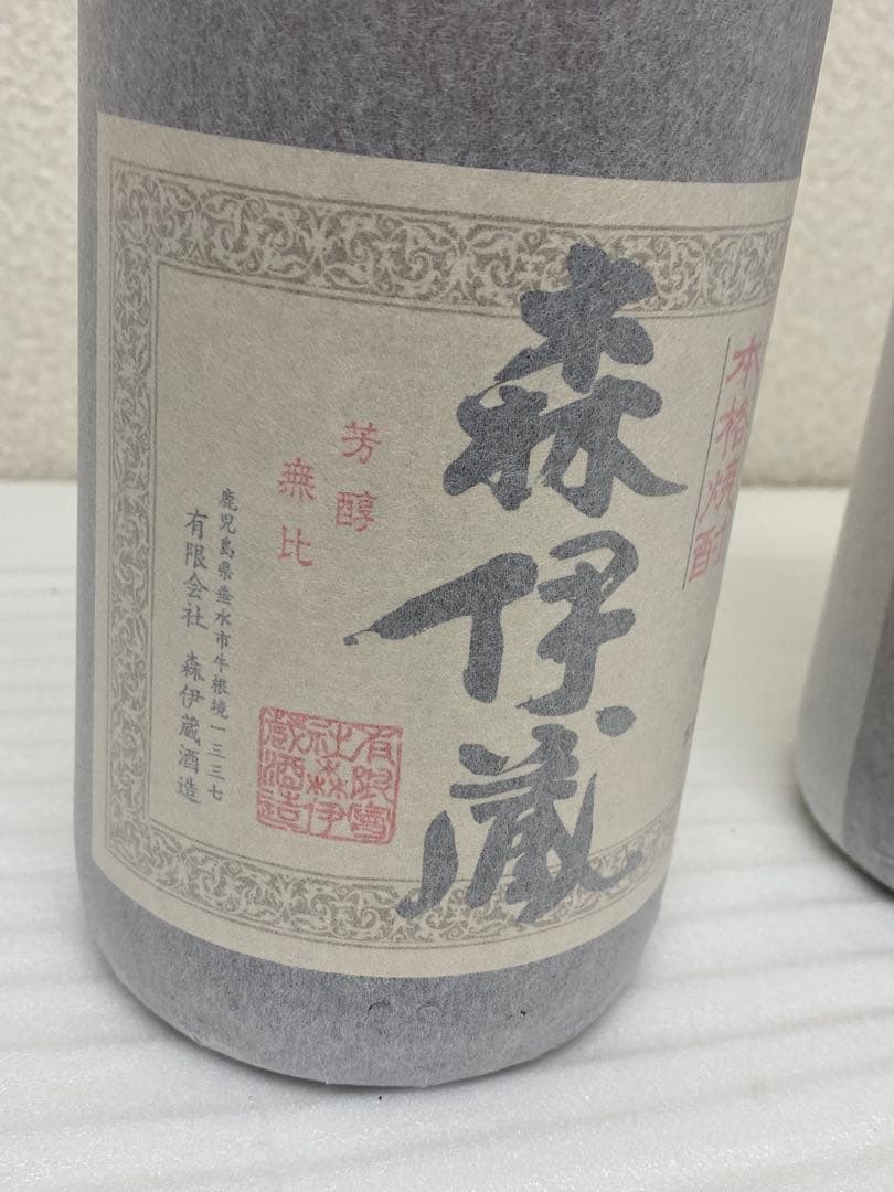 3-2998 かめ壺焼酎　森伊蔵　1,800ml 2本