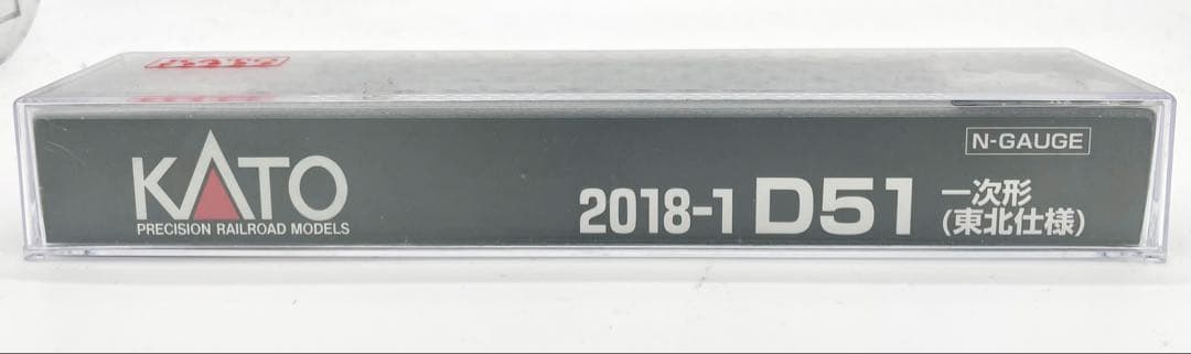 KATO 2018-1 D51一次形(東北仕様)