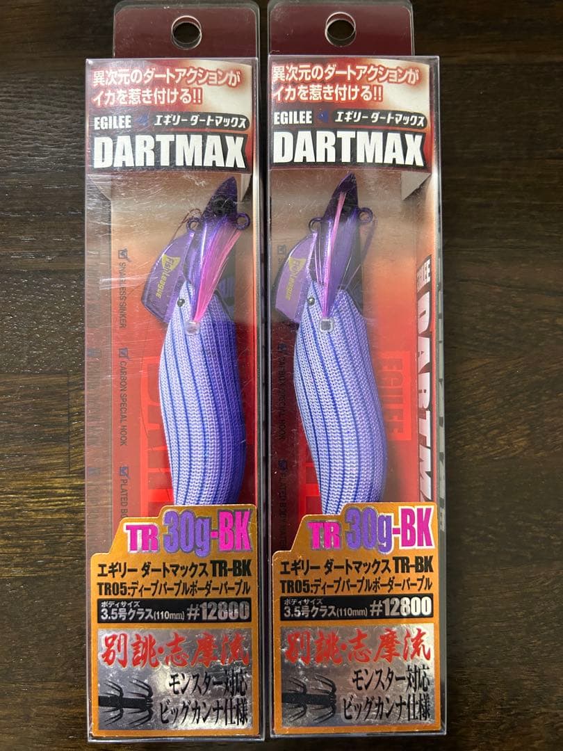 T.O　ダートマックスTR DARTMAX TR-BK 30g 2個セット