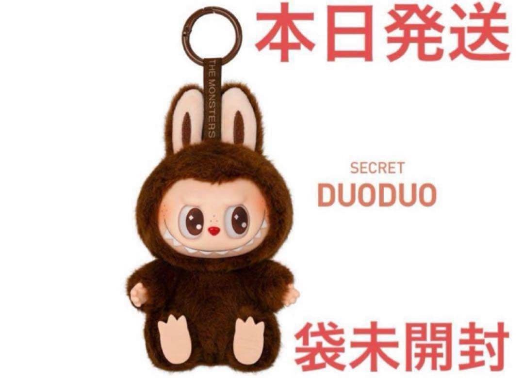 POPMART ラブブHave a Seat シークレット　DUODUO 正規品
