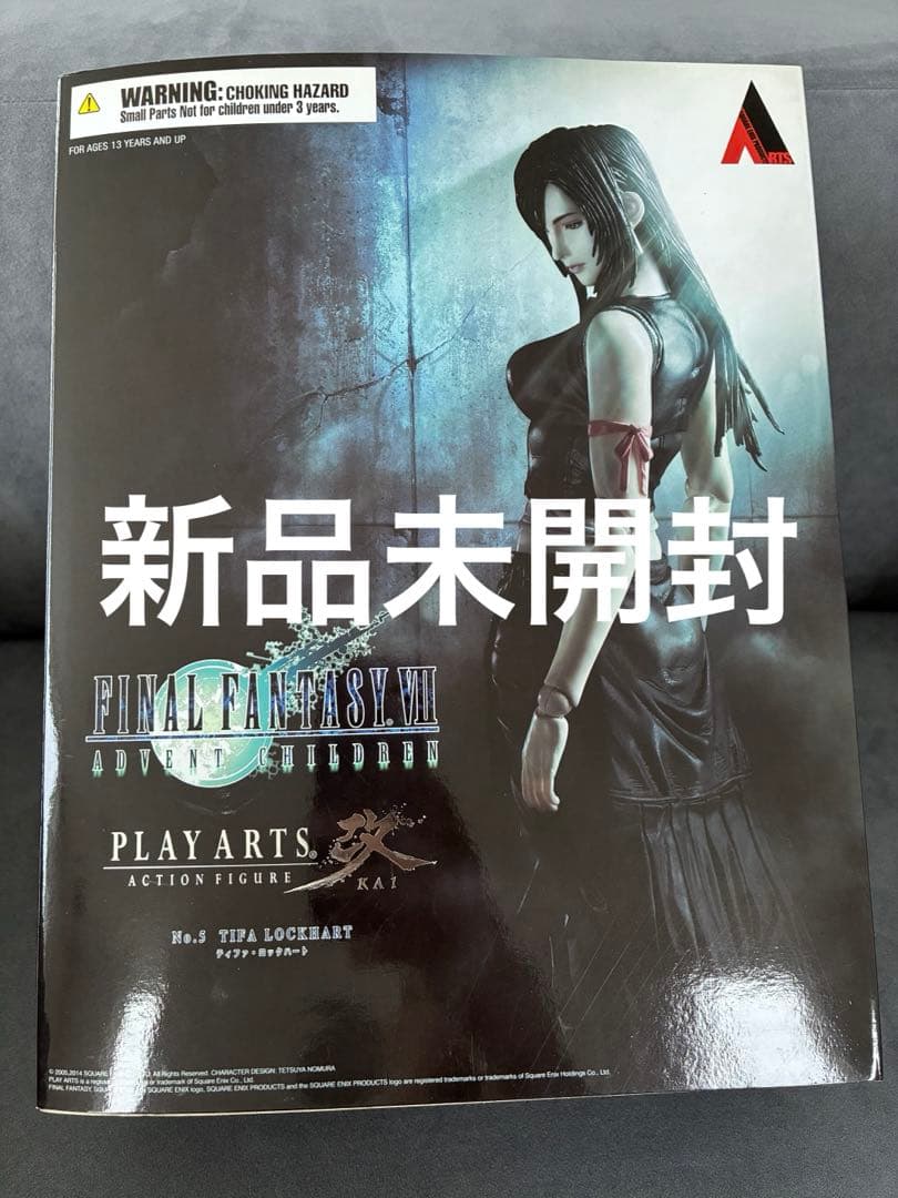 ファイナルファンタジー7 FF7 ティファ プレイアーツ改 アドベントチルドレン
