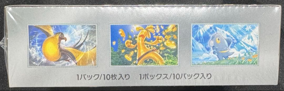 ポケモンカード　シャイニートレジャーex 1BOX シュリンク付き