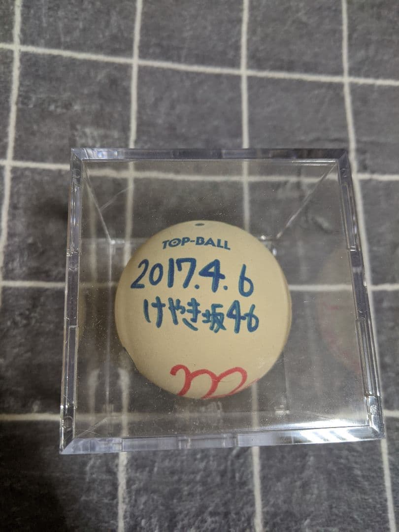 直筆サインボール　日向坂46　けやき坂46　佐々木美玲 柿崎芽実 高瀬愛奈