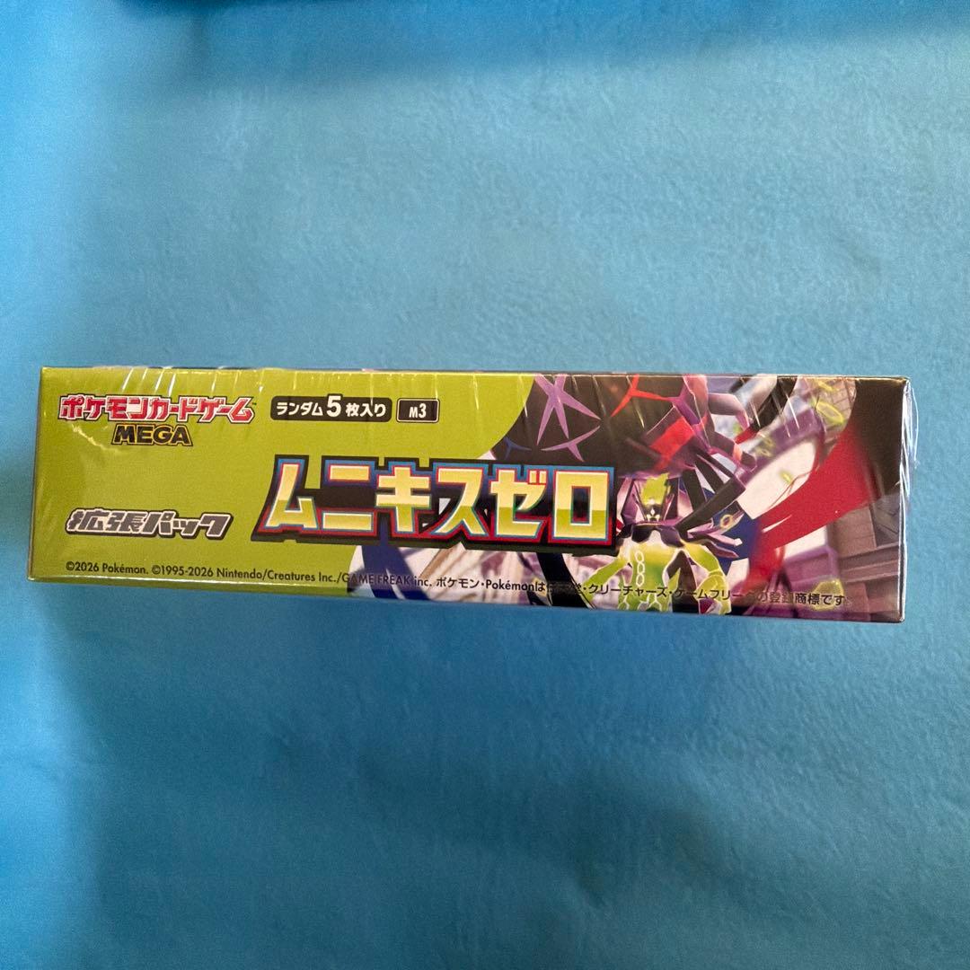 【新品未開封 シュリンク付き】ムニキスゼロ BOX とメガエルレイドex セット