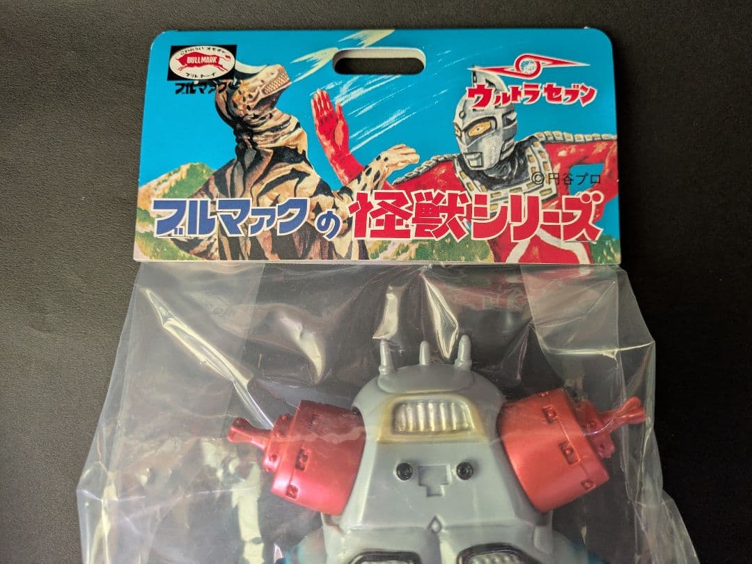 ブルマァク 怪獣シリーズ キングジョー (昭和レトロカラー)ウルトラセブンソフビ