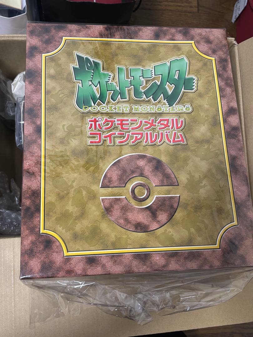 【超希少・当選通知書付】ポケモン メタル 202種セット（アルバム4冊）