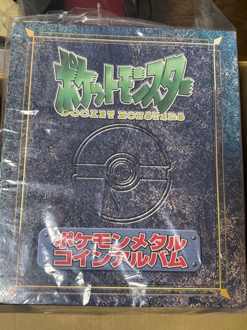 【超希少・当選通知書付】ポケモン メタル 202種セット（アルバム4冊）
