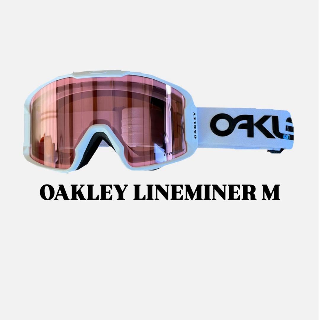 スキー・スノーボードアクセサリー OAKLEY LINEMINER M FACTORY PIROT WHITE