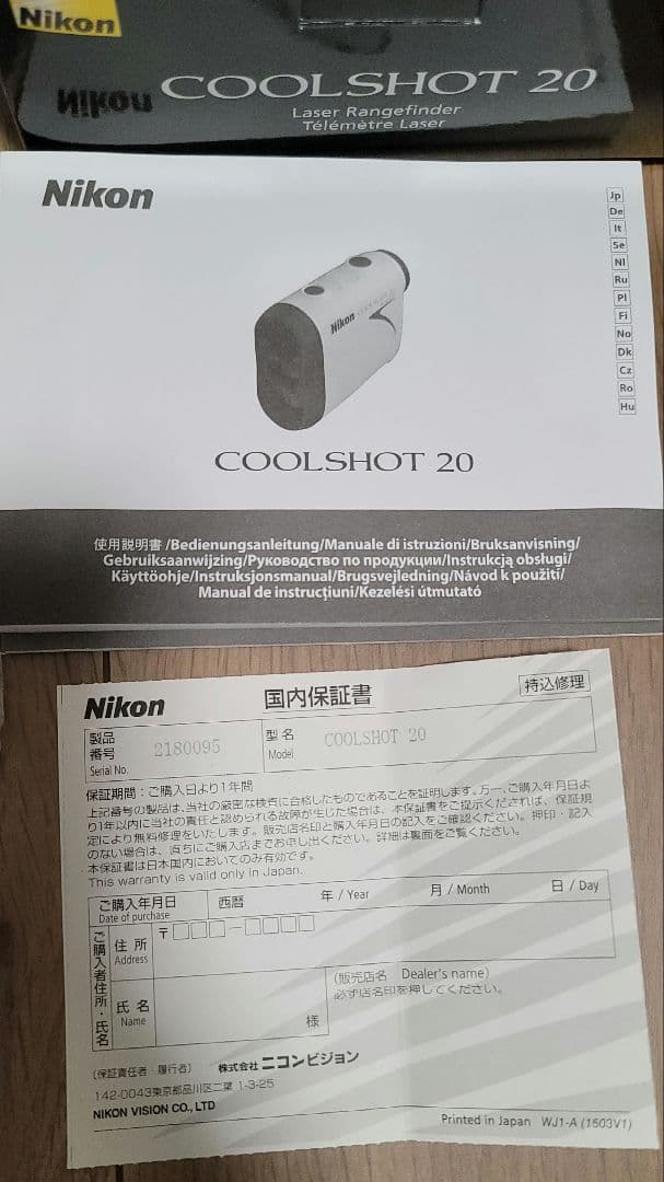 Nikon ニコン COOLSCHOT20 飛距離計測