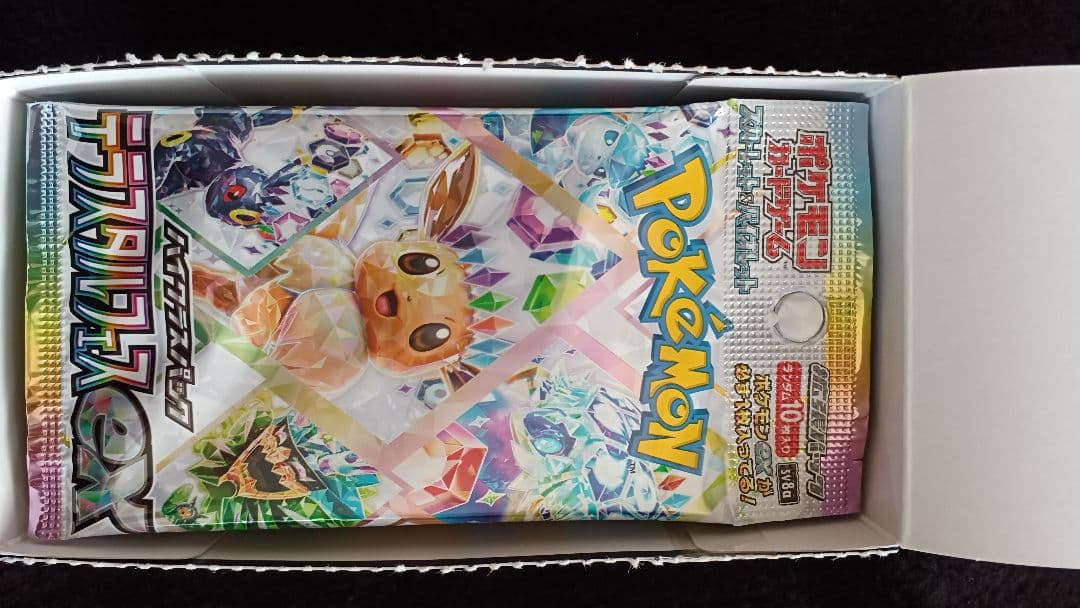 ★ ポケモンカード ハイクラスパック テラスタルフェス 店頭購入品(’-’*)