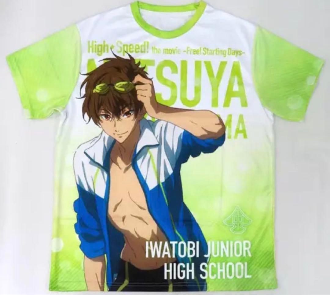Free！ 桐嶋夏也 フルグラフィックTシャツ　ハイスピード