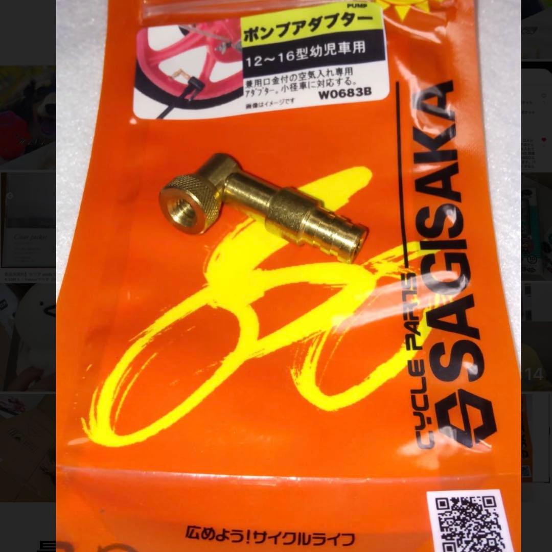 JDBike 折り畳み自転車