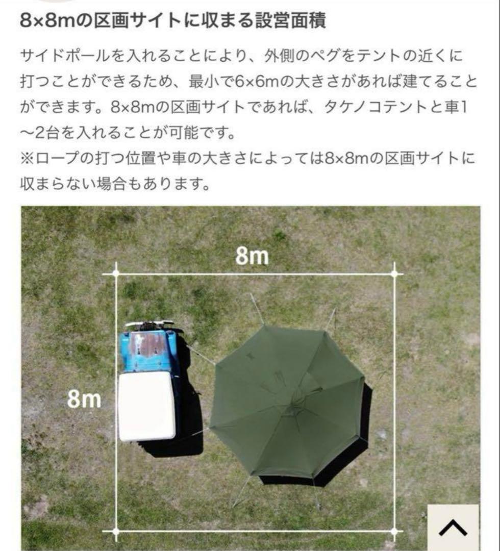 DOD TAKENOKO TENT 2 タケノコテント2専用グランドシートセット