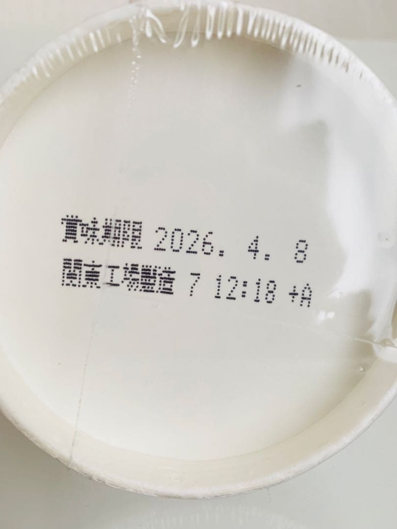 日清 辛みそきん 濃厚辛味噌ラーメン 21個