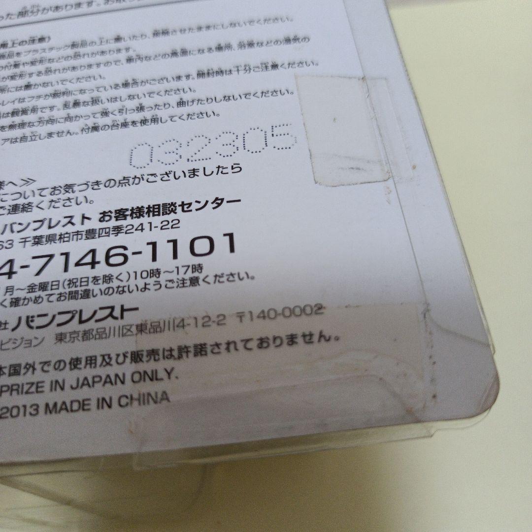 平成レトロ　ちびきゅんキャラ　本宮凪沙 AKB48　ステージセット　フィギュア