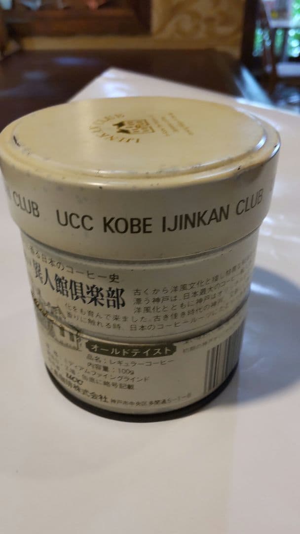 UCC 神戸人館倶楽部 コーヒー缶