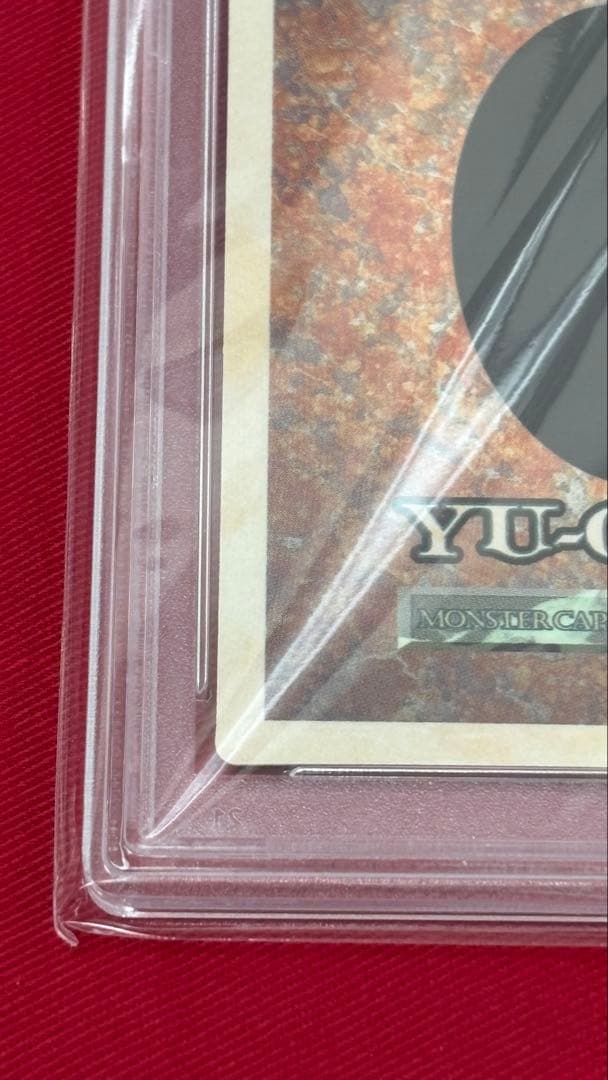 遊戯王 PSA9 青眼の白龍 BEWドラゴン