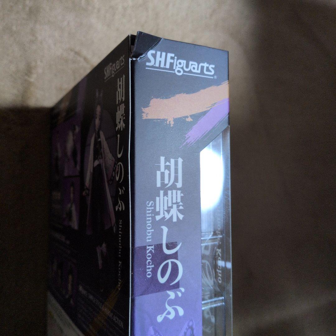 S.H.Figuarts 鬼滅の刃　胡蝶しのぶ フィギュア　未開封品