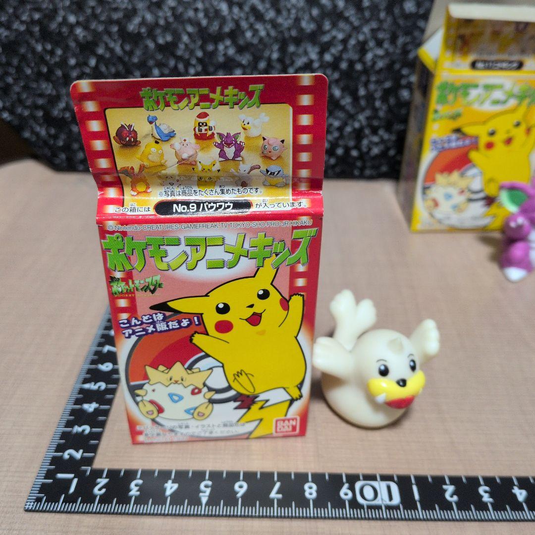 ポケモン　アニメキッズ　8体セット　まとめ売り