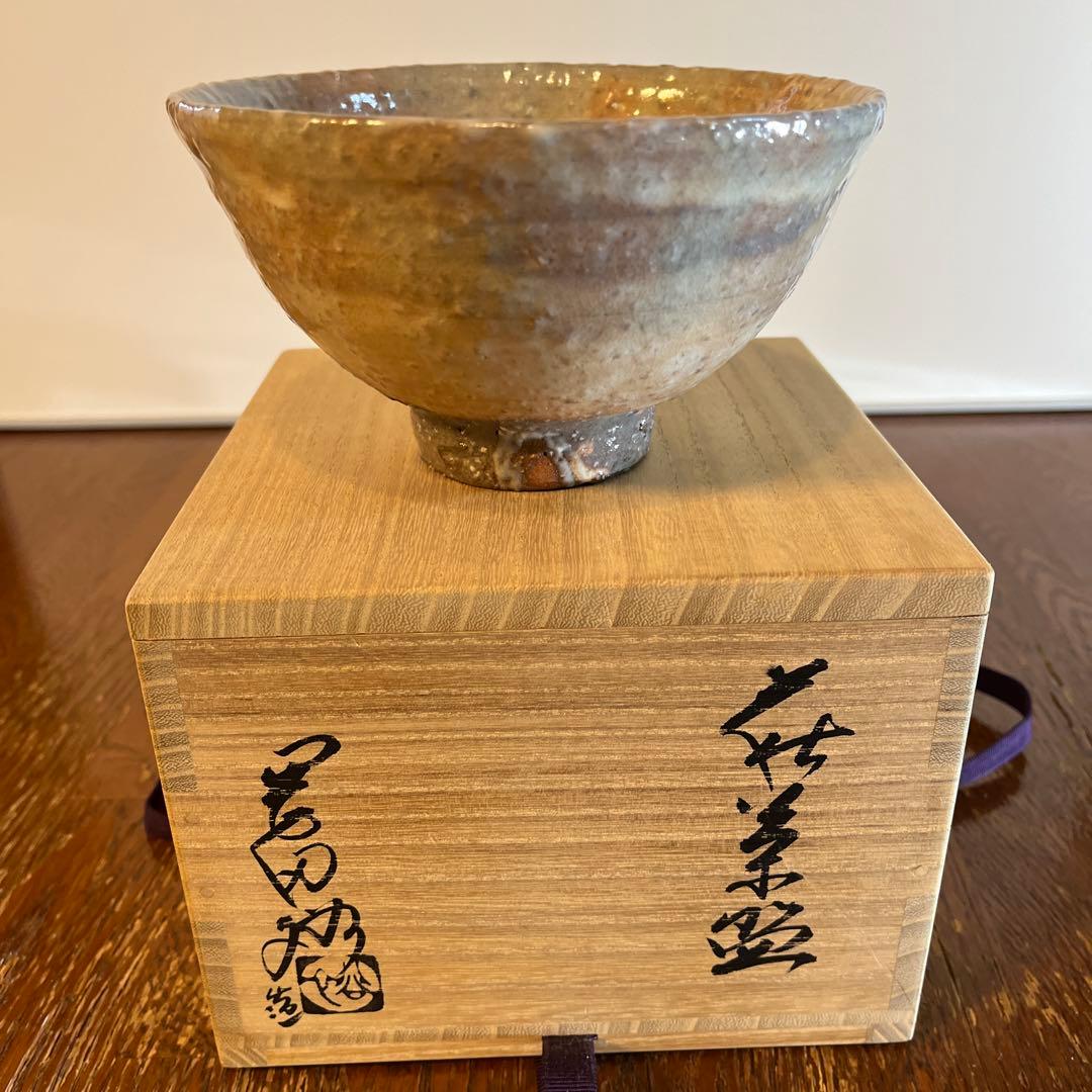 陶器製茶碗 木箱付き　岡田裕作　萩焼　井戸茶碗