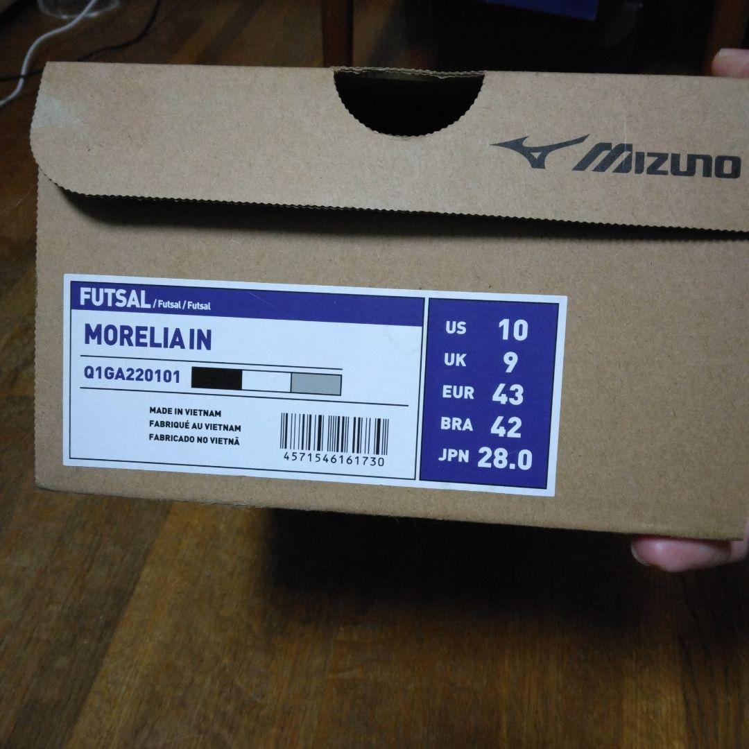 Mizuno Morelia IN フットサルシューズ 28.0cm