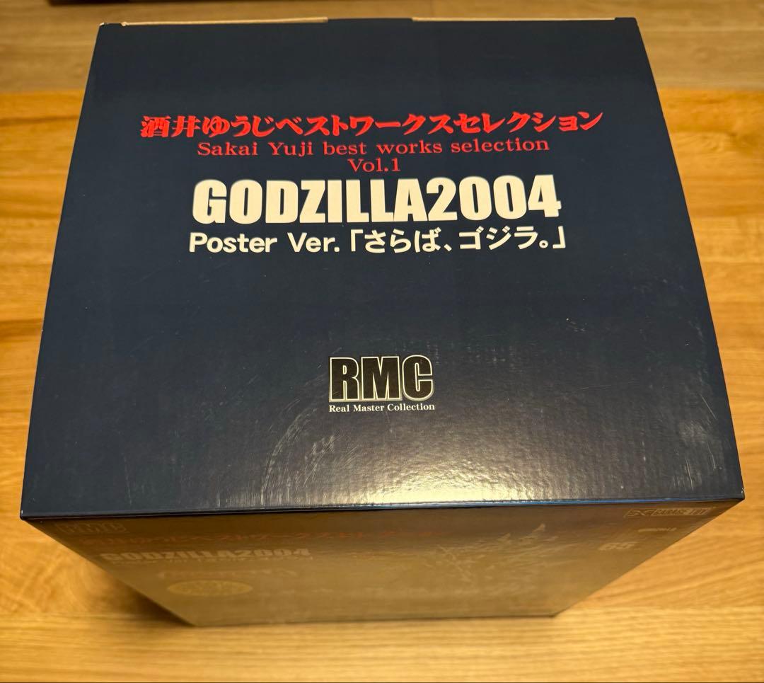 酒井ゆうじベストワークスセレクション GIDZILLA2004 さらばゴジラ