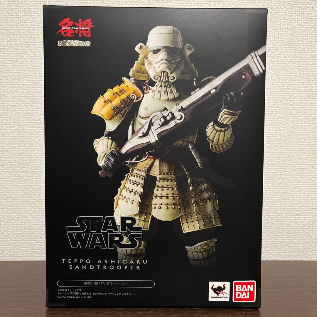 STAR WARS） TEPPO ASHIGARU SANDTROOPER