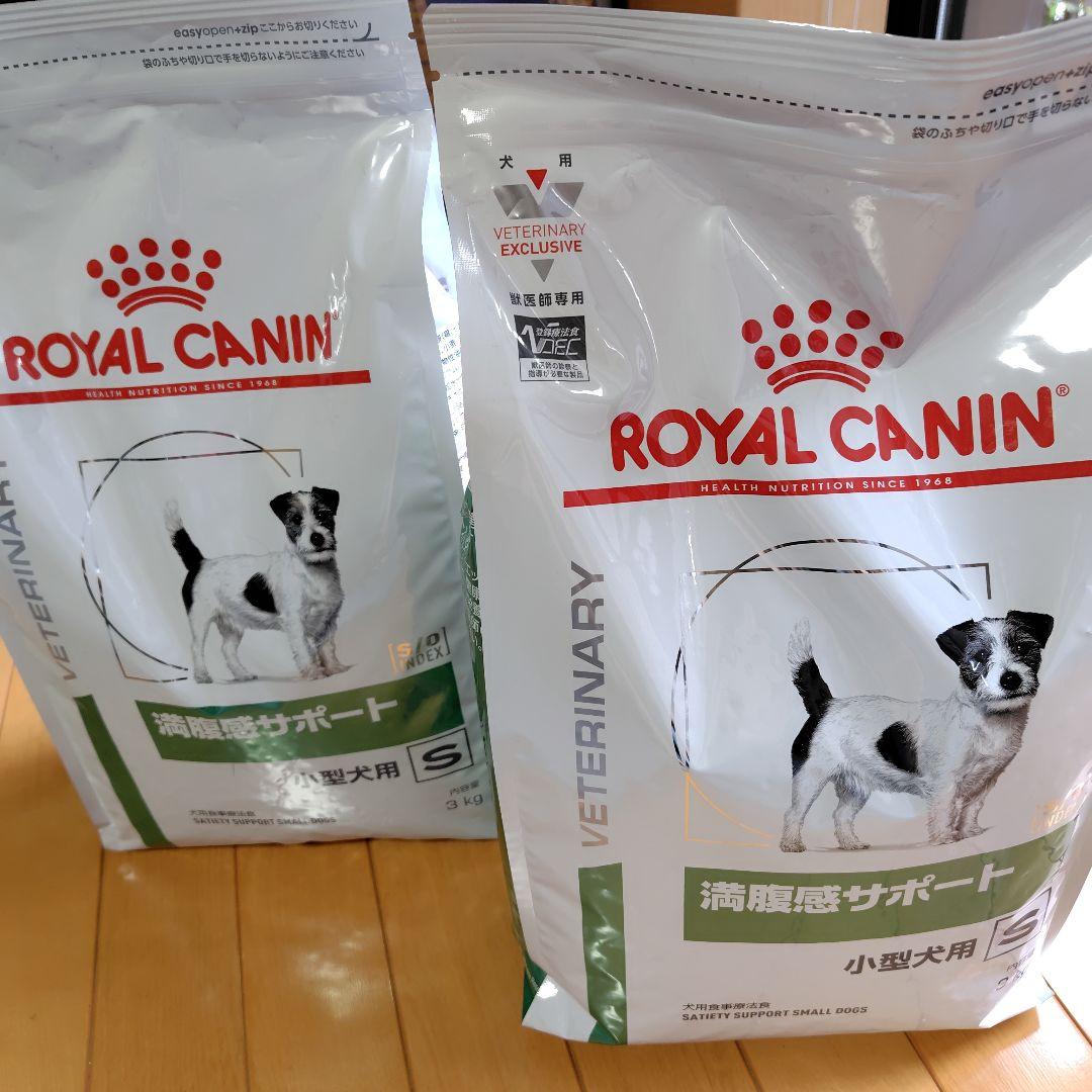  CANIN 満腹感サポート 小型犬用 3kg　２袋