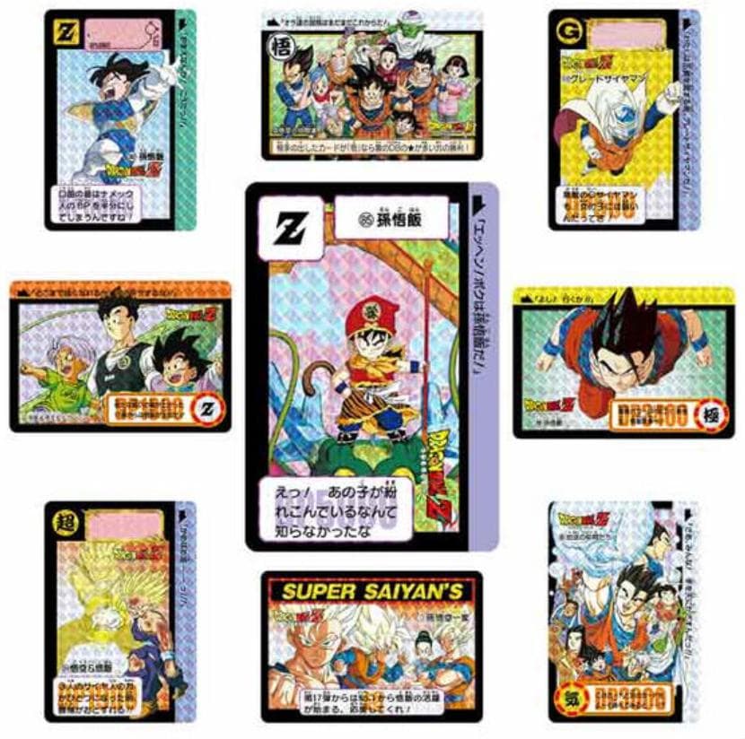 新品未開封【ドラゴンボール カードダス リミックス】 Vol.2 & Vol.3