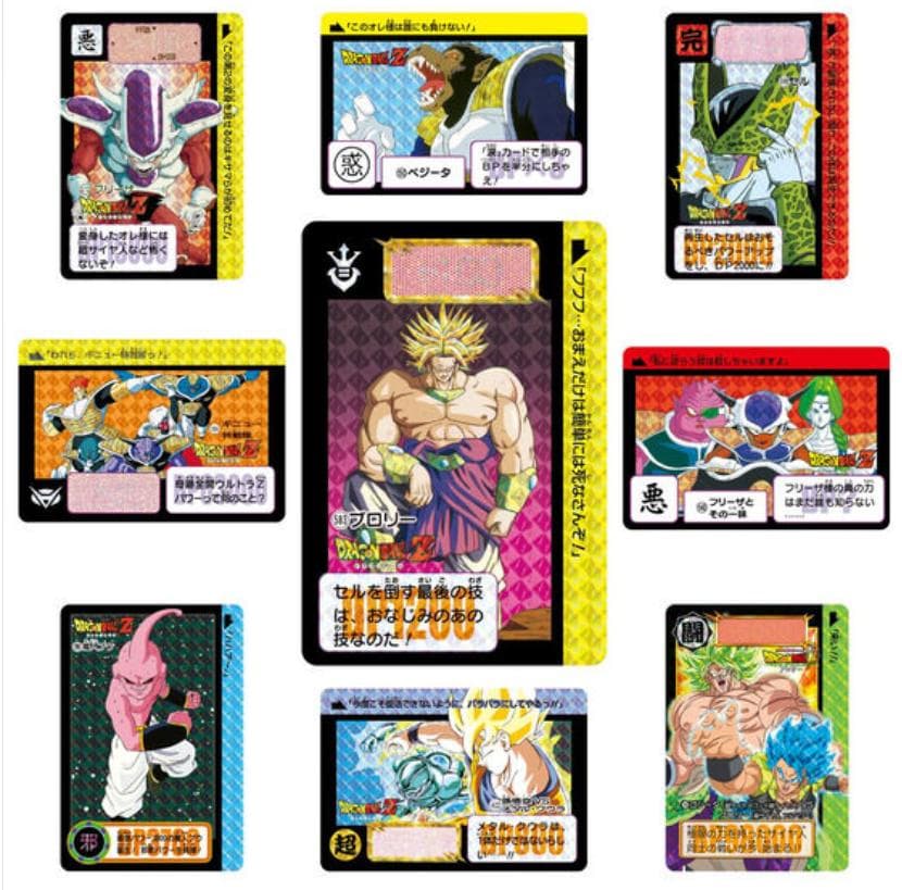 新品未開封【ドラゴンボール カードダス リミックス】 Vol.2 & Vol.3