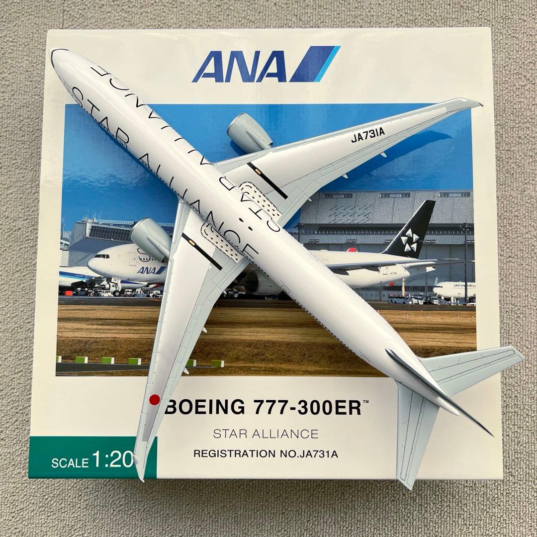【最終値下げ】全日空商事　ANA　JA731A　NH20086