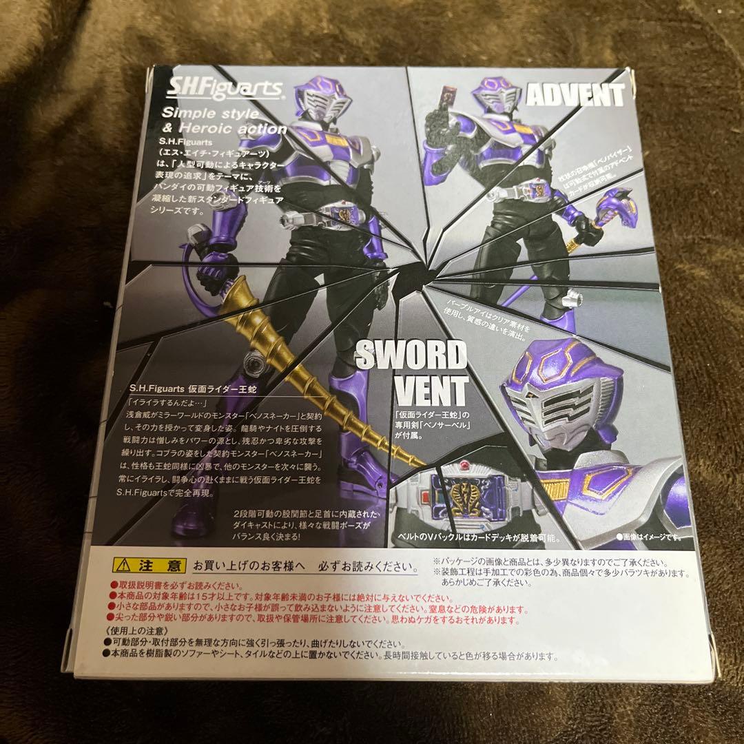 S.H.Figuarts 仮面ライダー　龍騎　11体　セット　極美品