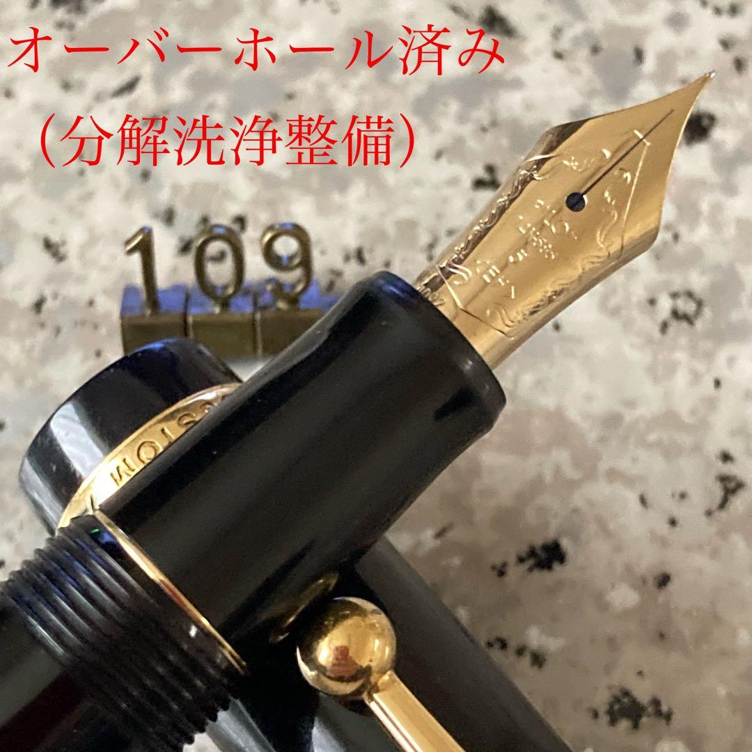 #109 オーバーホール済み パイロット PILOT CUSTOM 74 14k