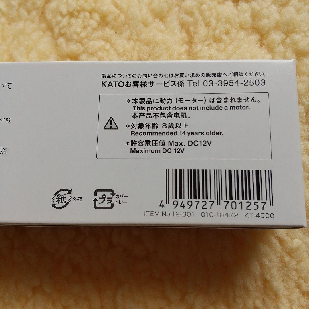◆ KATO 12-301 EXPO2025 ミャクミャク 323系 先頭車
