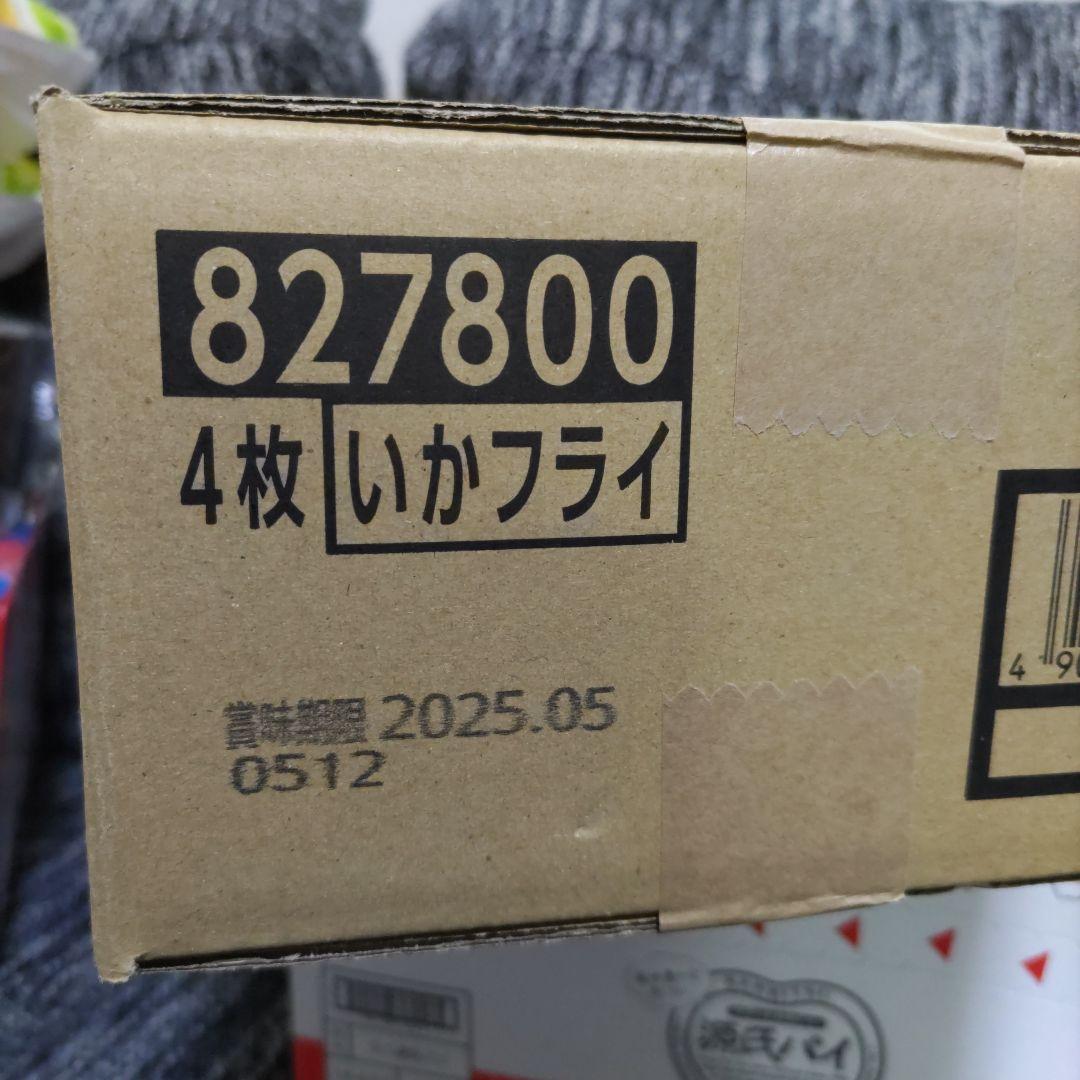 お菓子☆まとめ売り！！！６９０