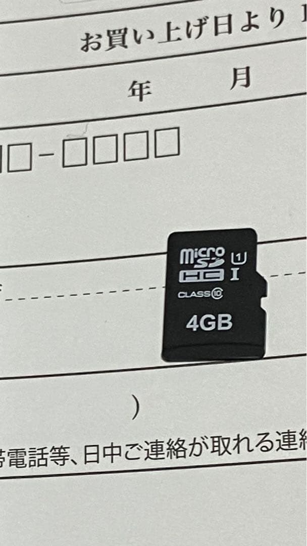 EAGLE VISION NEXT 2 GPSナビ　まや