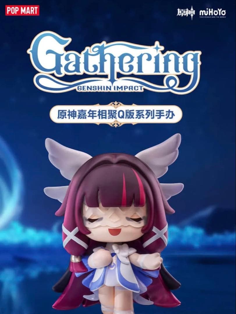 s*i様 原神　ポップマート　Gatheringシリーズ　コロンビーナ　Colu